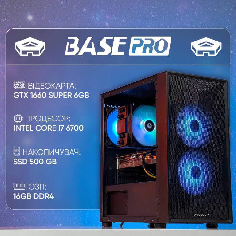 Ігровий ПК "Base PRO" - PC Base